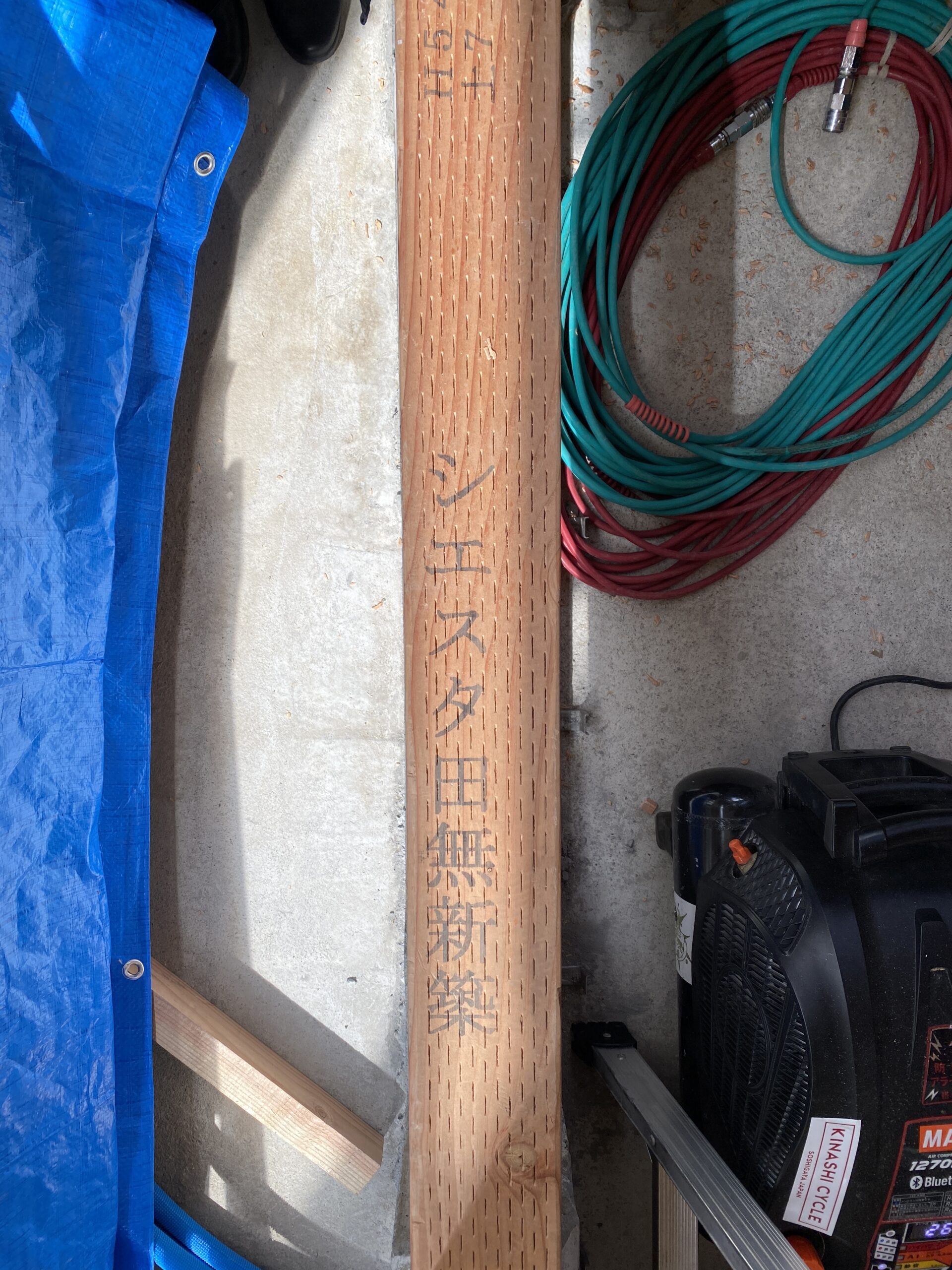 SiestaVilla田無TreakuBoks-建て方～鉄骨階段設置 - 不動産投資、収益不動産、一棟アパート経営なら日生リビングシエスタのtatecata.com